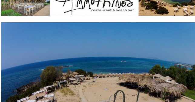 NEWS MESSINIA - ΜΕΣΣΗΝΙΑΚΑ ΝΕΑ και ΕΙΔΗΣΕΙΣ: ΠΕΤΡΟΧΩΡΙ ΠΥΛΟΥ - BeachBar ...
