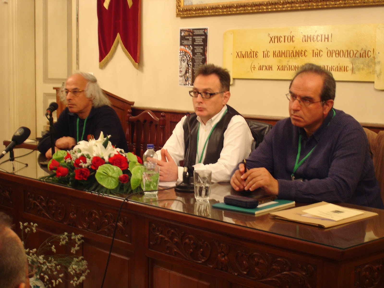 ΕΛΛΗΝΙΚΟ ΑΝΟΙΚΤΟ ΠΑΝΕΠΙΣΤΗΜΙΟ: ΟΛΟΚΛΗΡΩΘΗΚΕ ΜΕ ΜΕΓΑΛΗ ΕΠΙΤΥΧΙΑ ΤΟ Α ...