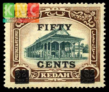 Segmen "RARE": Setem-Setem Kedah Yang Mungkin Kita Tidak Pernah Lihat