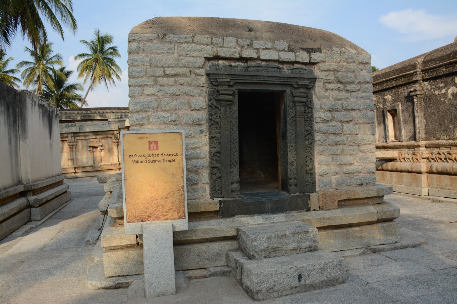 Our Travel Tales: Weekend Getaway 44: Sri Ramalingeswara Temple, Avani