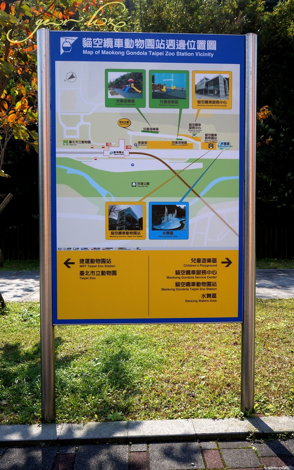 Exploring Taipei Zoo Area | Trips... by Liz