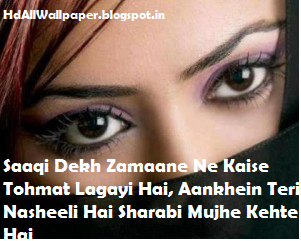HD All Wallpapers: Nasheeli Aankhein Shayari SMS Images In Hindi