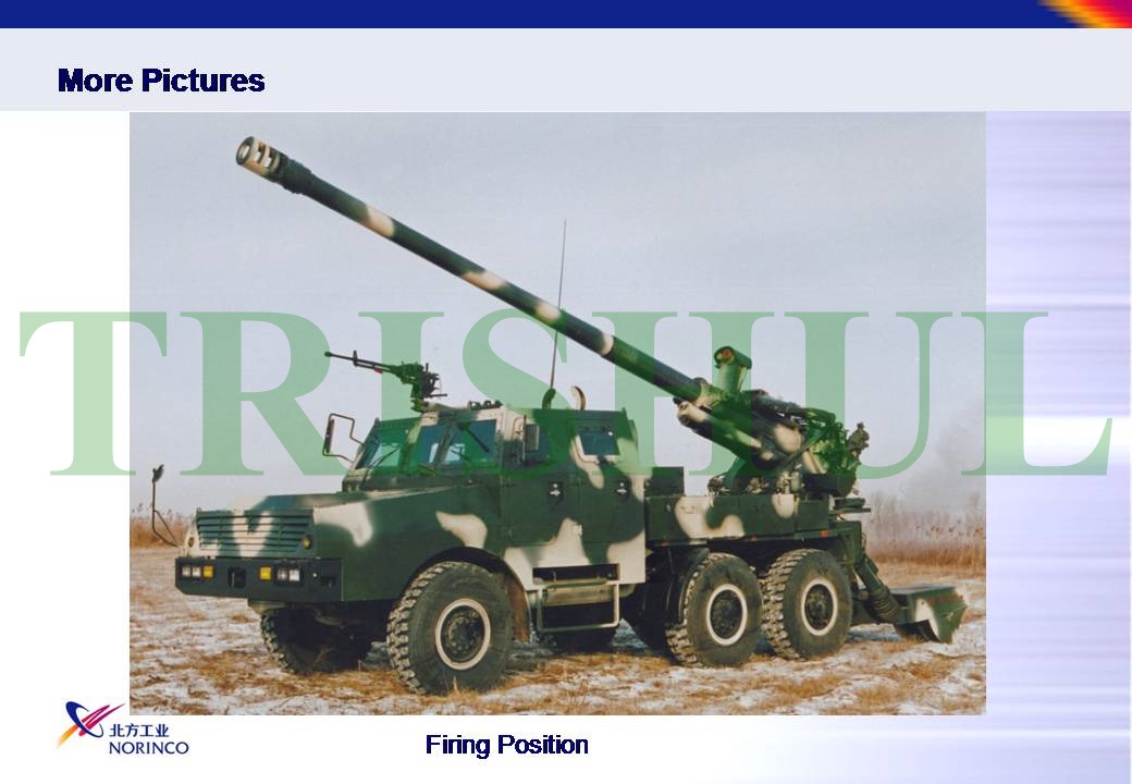 TRISHUL: About Mounted Gun Systems