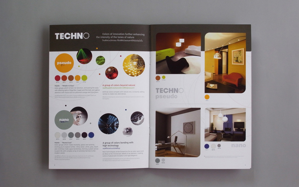 ersp: / TOA Color Trend 2010