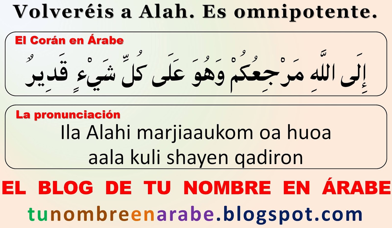 TU NOMBRE EN ÁRABE: Frases del Corán en Árabe y Español con pronunciación