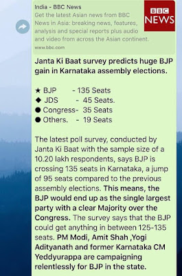 How to create real looking fake surveys on WhatsApp and social media ...
