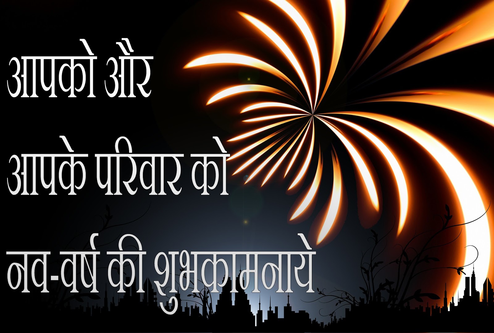 Happy New Year 2019 Hindi Shayari happy-new-year-2019-hindi-shayari