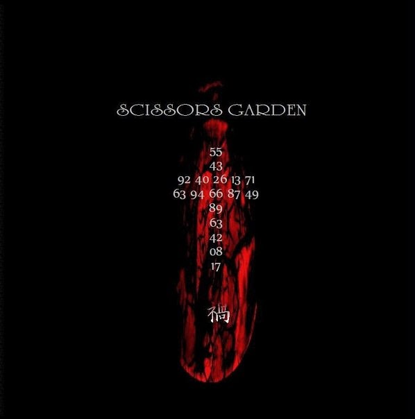 Chaotic † Dix: SCISSORS GARDEN