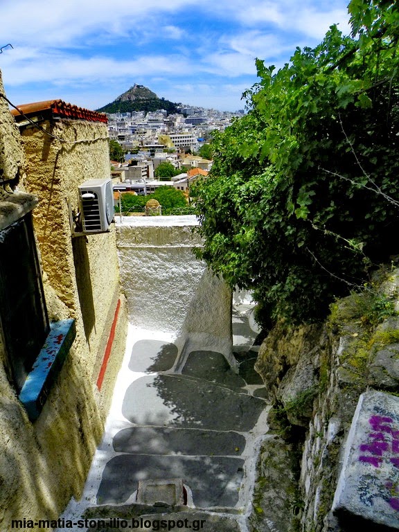 Ένα νησί στο κέντρο της Αθήνας... - Μια ματιά στον ήλιο με γιορτινά...