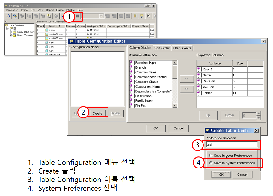3D CAD: [인트라링크 3.4 TIP] Table Configuration
