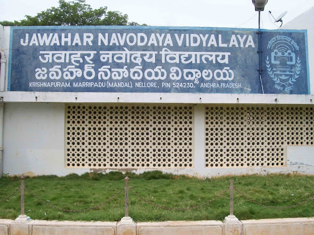 JAWAHAR NAVODAYA VIDYALAYA, NELLORE