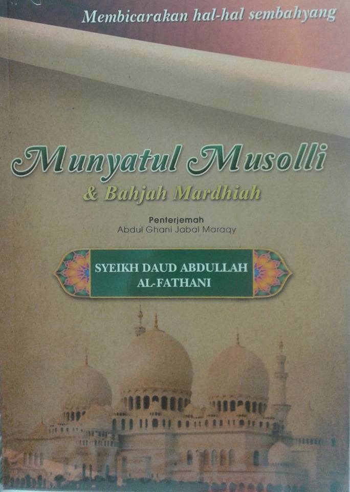 Pustaka Iman: Kitab Munyatul Musolli & Bahjah Mardhiah