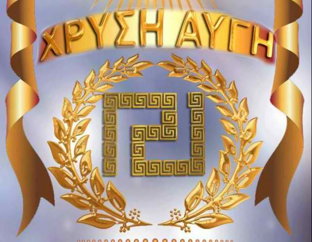 Η ΧΡΥΣΗ ΑΥΓΗ ΑΠΑΝΤΑΕΙ ΣΤΟΝ ΜΗΤΡΟΠΟΛΙΤΗ ΣΙΑΤΙΣΤΗΣ... - Εφημερίδα "Στόχος ...