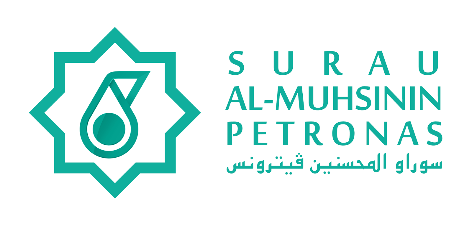 Surau Al Muhsinin PETRONAS KLCC