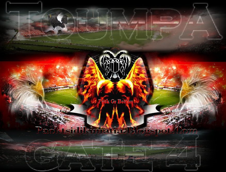 ΜΙΑ ΠΑΟΚΤΣΗΔΙΚΗ ΜΑΤΙΑ: 8 ΝΕΑ WALLPAPER ΓΙΑ ΤΟΝ ΠΑΟΚ ΑΠΟ ΤΟΝ ΜΕΤΡ GR BOSTON