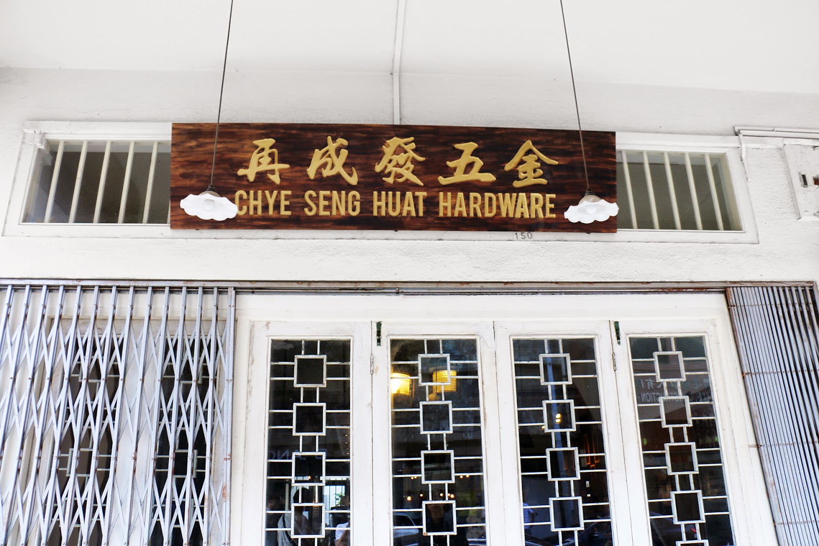 HYDNCHN: Chye Seng Huat Hardware