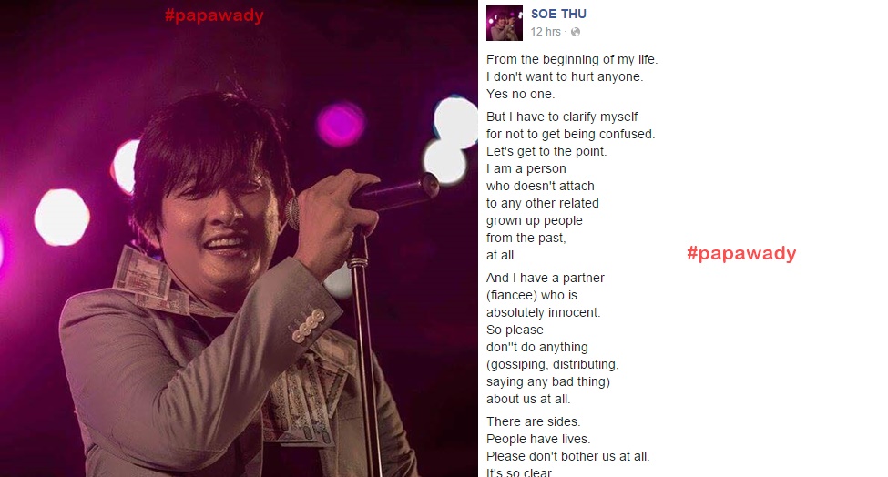 Soe Thu Tells Stop Gossiping Of Their Personal on Facebook