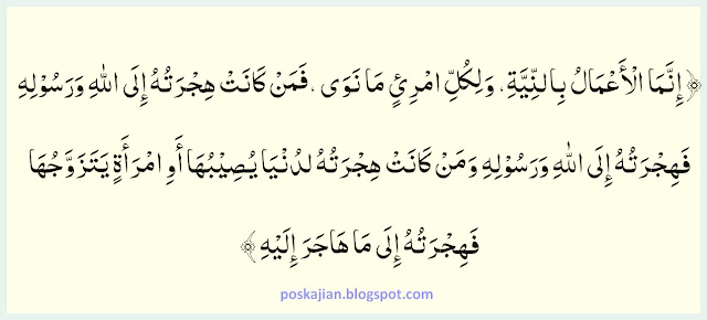 Bacaan Niat Shalat Wajib Lima Waktu Lengkap Arab Latin dan Artinya