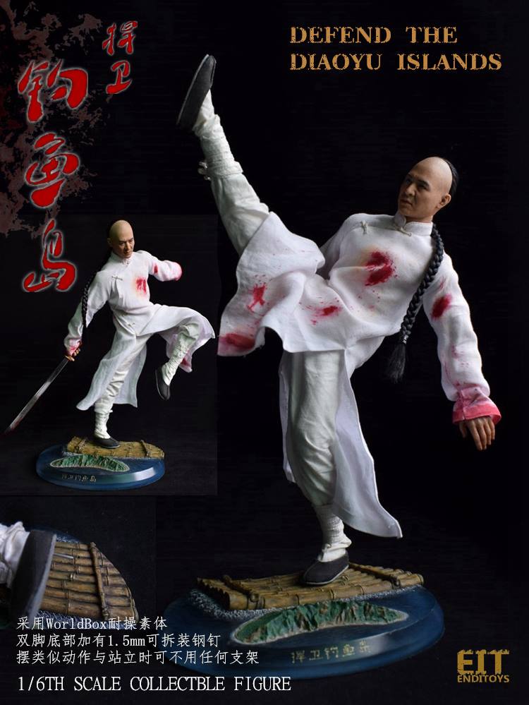 toyhaven: End I Toys EIT 1/6th scale HUANG FEI HONG 12-inch figure ...