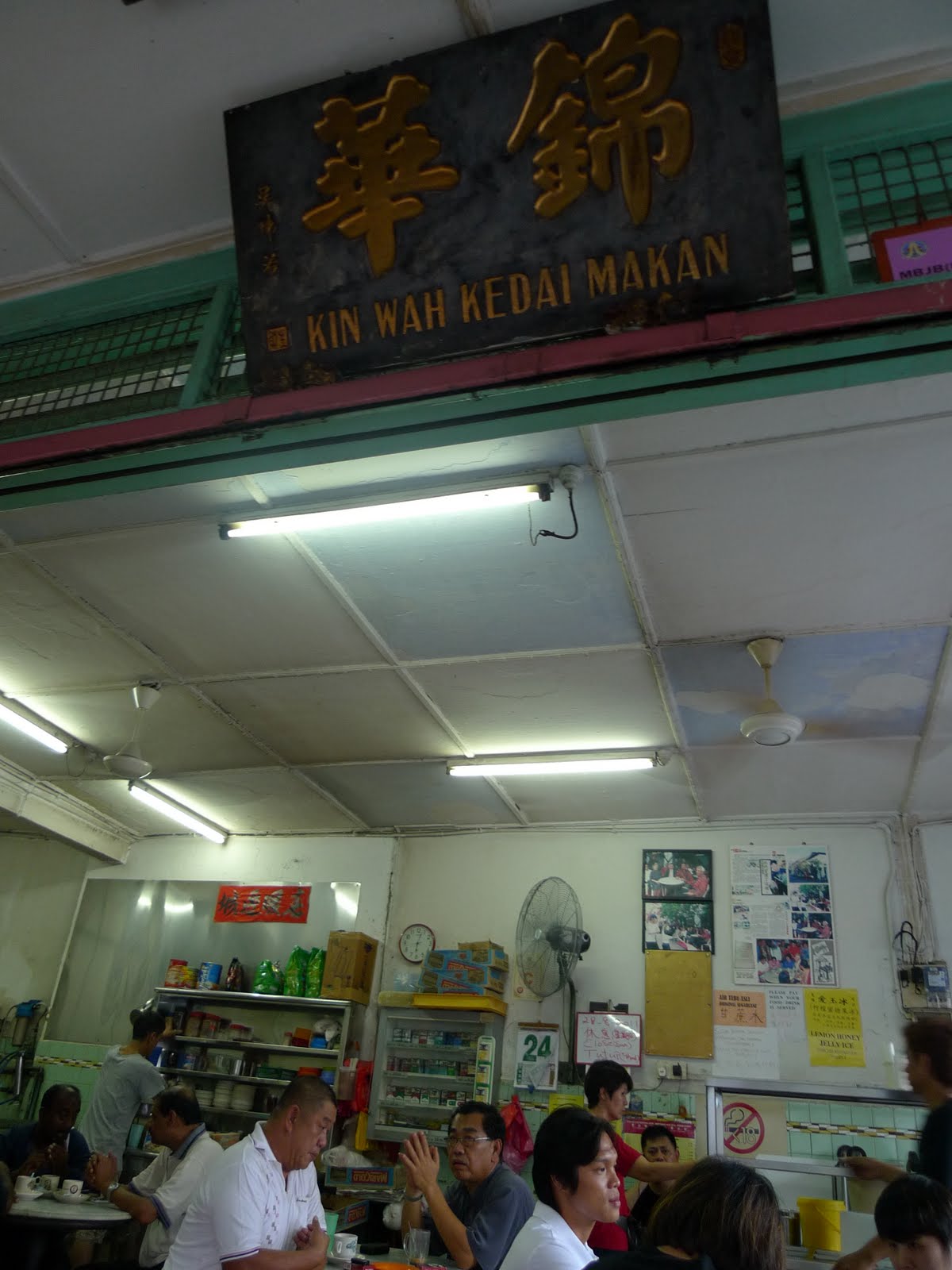 JENCOOKS: JB EATS - KIN WAH KEDAI MAKAN