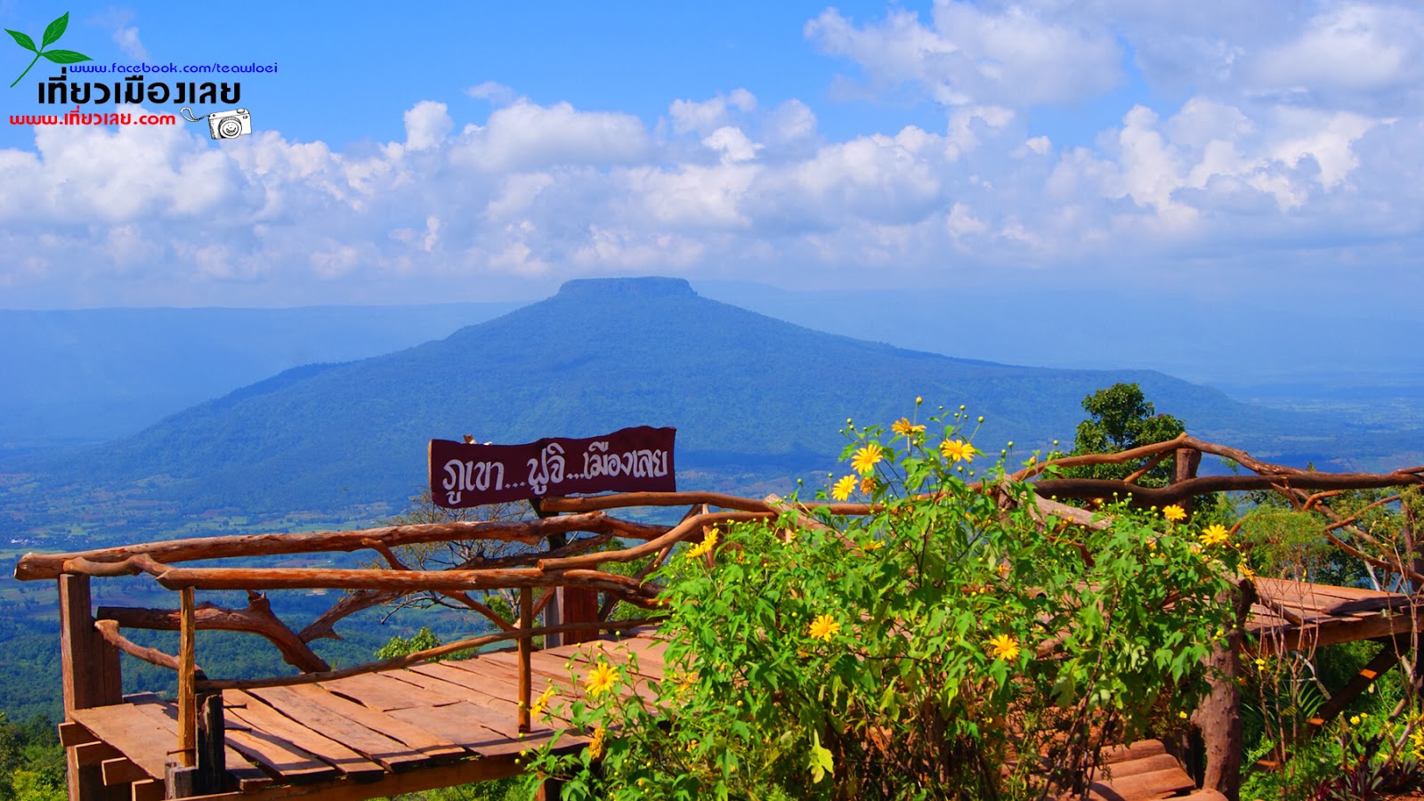 Phu Pa Poh - Thailand’s version of Mt Fuji - Siam-Ja