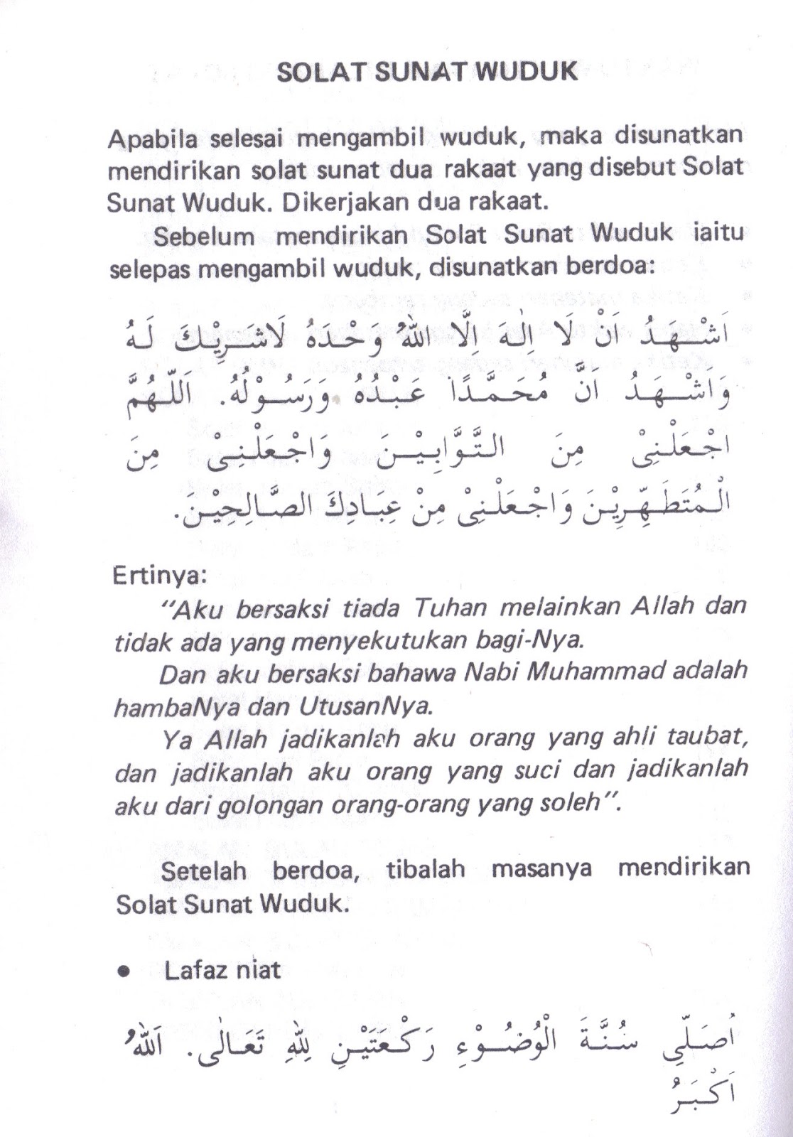 Agama Corner: Solat Sunat Wuduk | Solat-Solat Sunat