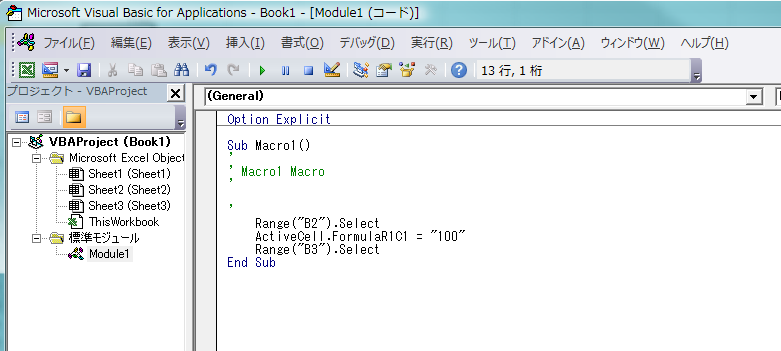 vba コード一覧: vba 早見表 – SKLF