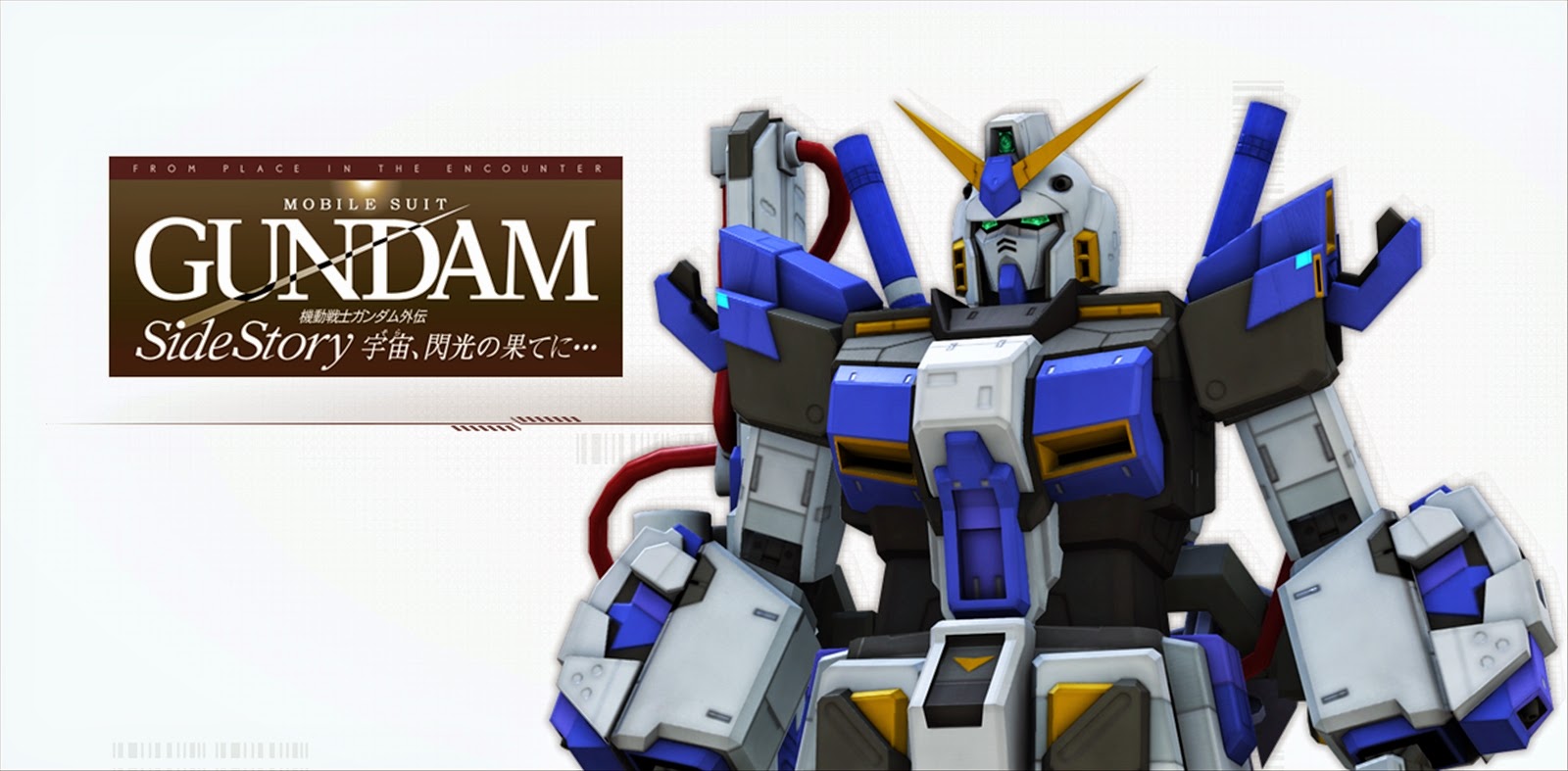 Mobile Suit Gundam Side Stories - Wallpaper Collection