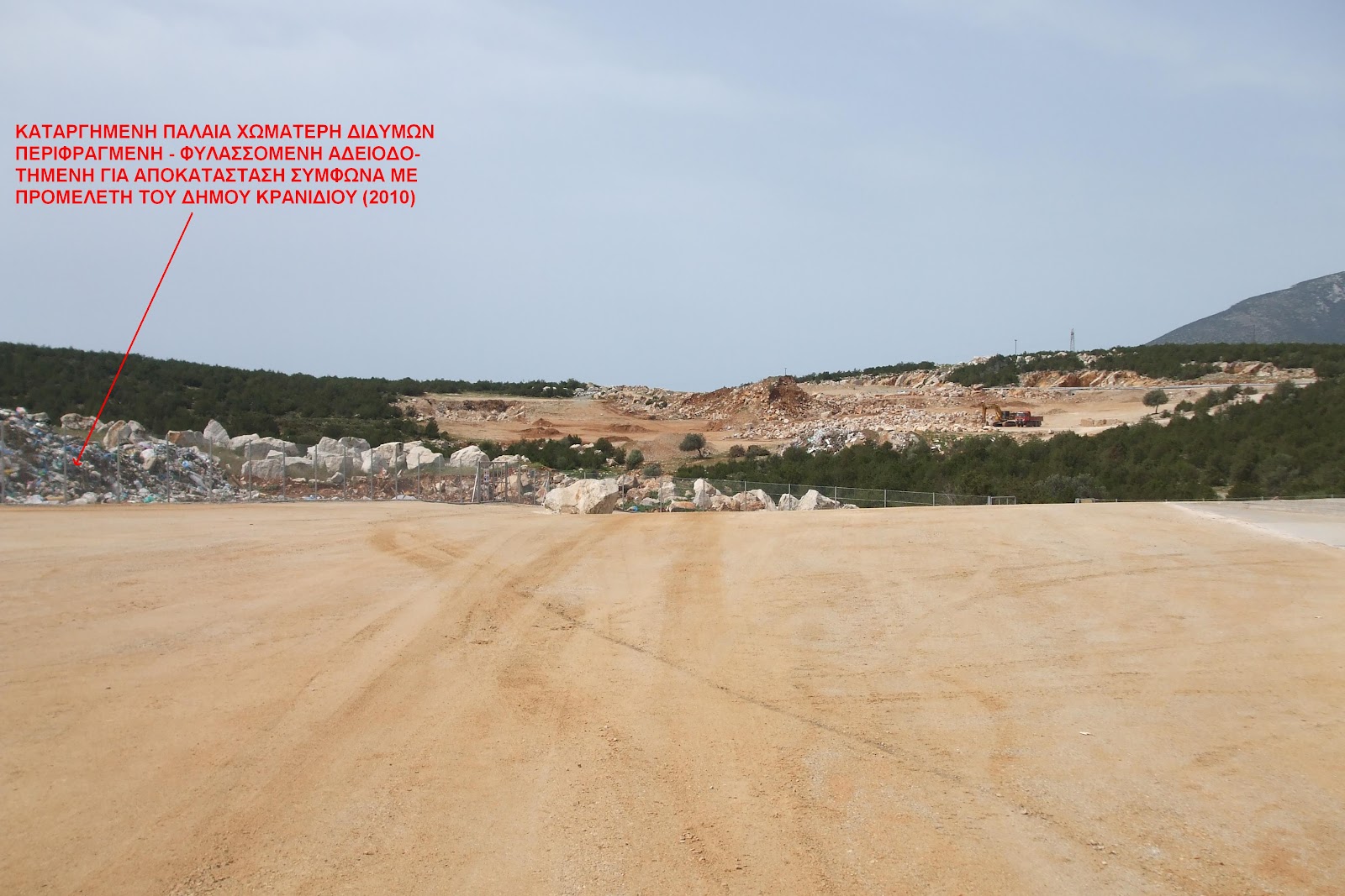 Εικονοσκόπιο News: ''ΤΑ ΠΑΝΩ ΚΑΤΩ ΦΕΡΝΕΙ Ο ΔΗΜΗΤΡΗΣ ΣΦΥΡΗΣ ΚΑΙ ...
