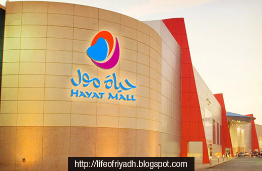 Life of Riyadh: Shopping
