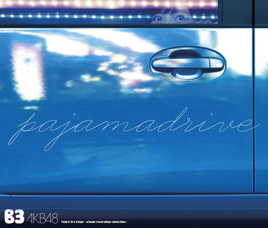 AKB48 – team B 3rd stage パジャマドライブ ~studio recordings コレクション~ ~ Fans Family 48