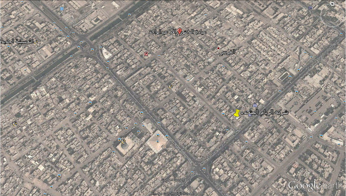 contact us | شركة الريام المتحده