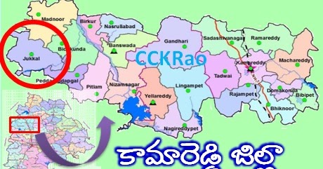 Encyclopedia in Telugu (తెలుగులో విజ్ఞానసర్వస్వం): జుక్కల్ మండలం ...