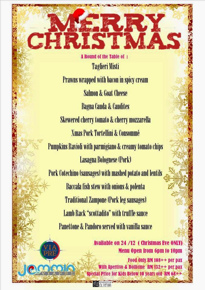 【槟城美食】2014 圣诞节套餐 Penang Christmas Set Menu |食在好玩 - 美食旅游部落格 Food ...