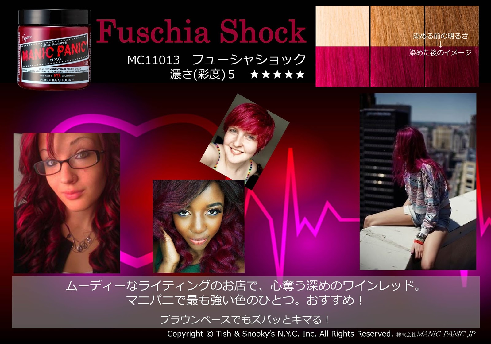 How 42 Manic Panic Hair Colors Will Actually Look Like On Your Head ...