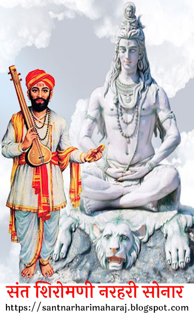 SANT NARHARI MAHARAJ NEW WALLPAPER HD