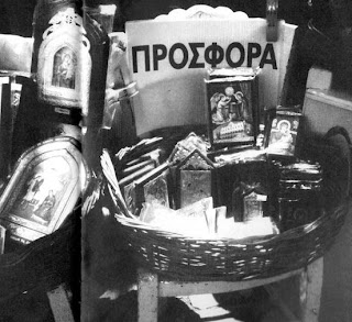 Να εξοριστεί ο σκιτσογράφος του «Κουλουβάχατα» | Ροΐδη και Λασκαράτου ...