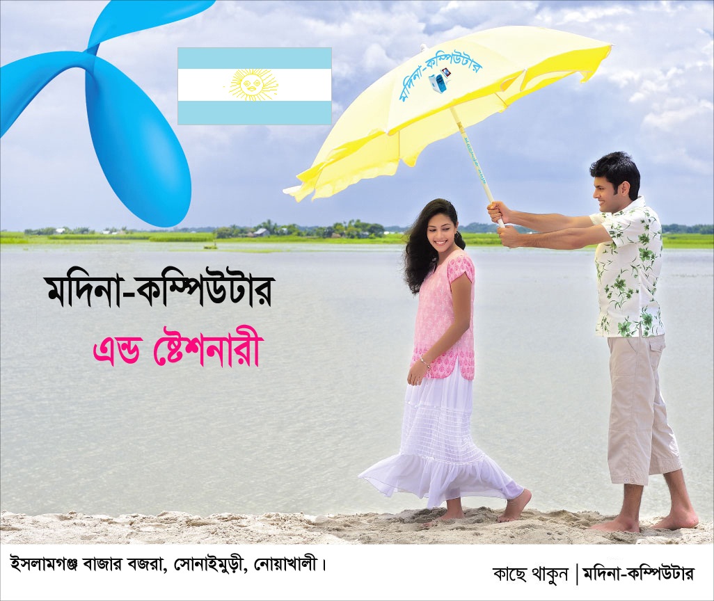 Photo Gallery - Modina computer