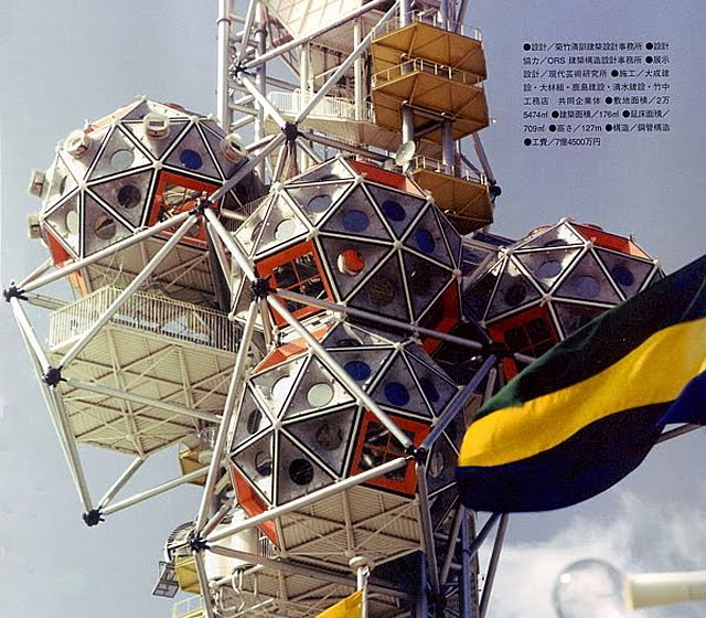 Oh, by the way...: Expo '70