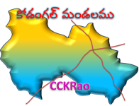 Encyclopedia in Telugu (తెలుగులో విజ్ఞానసర్వస్వం): విభాగము: కోడంగల్ ...