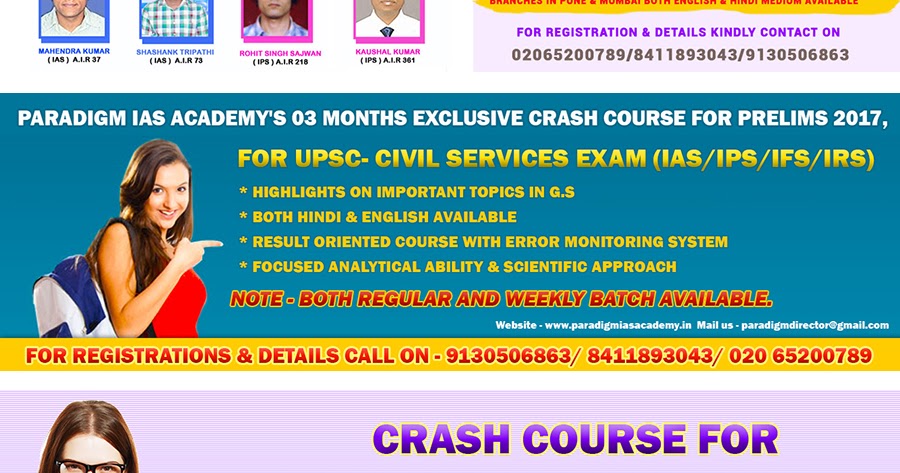 Paradigm Academy: Best Classes for IAS/PCS in Mumbai & Pune