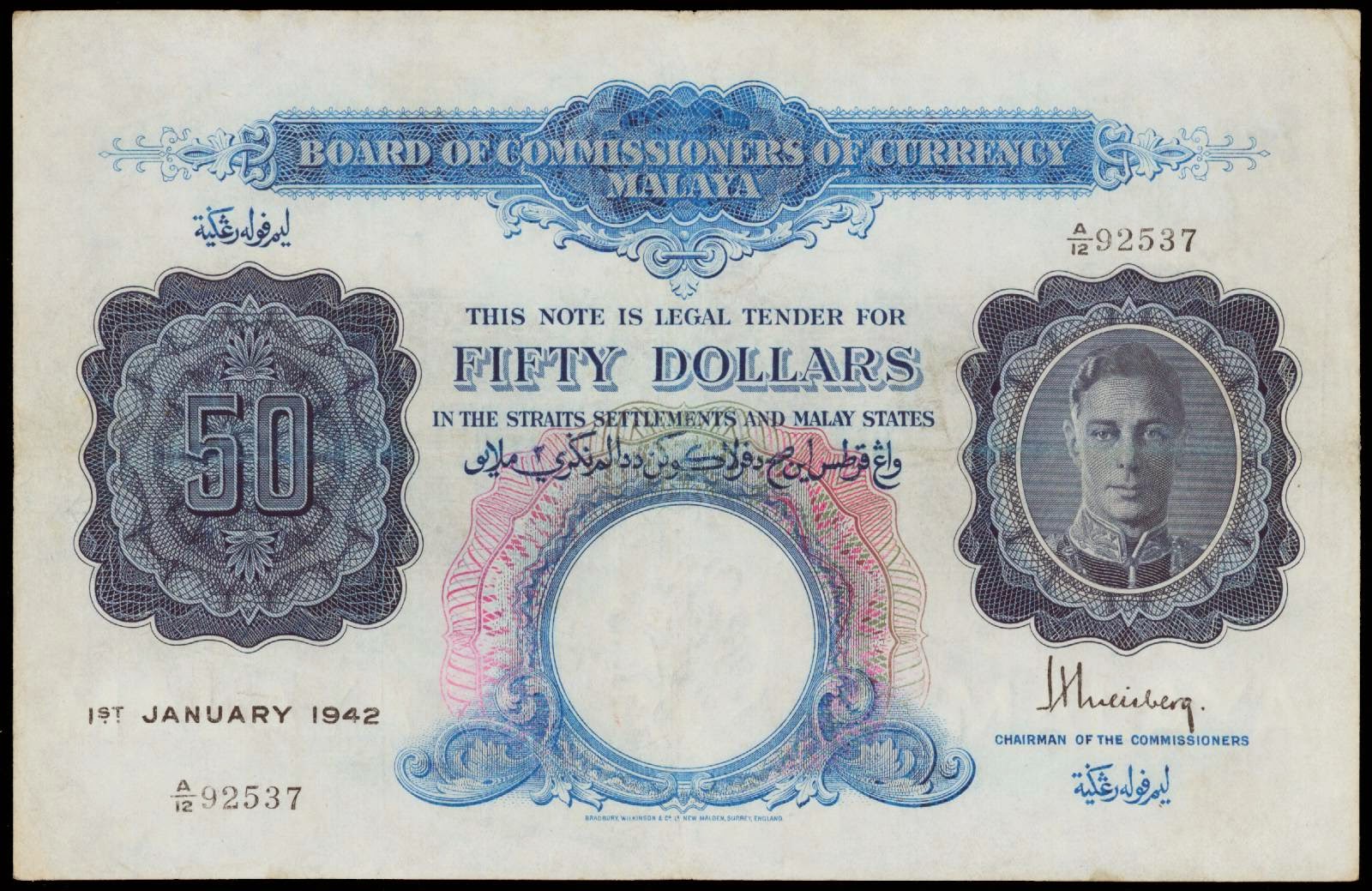 Malaya 50 Dollar Note 1942 King George VI|World Banknotes & Coins ...