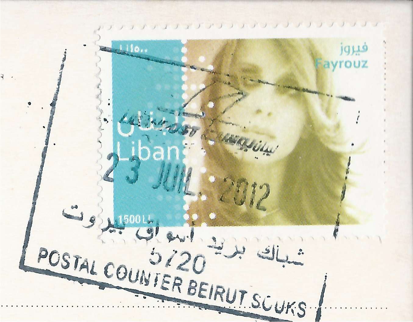 A Journey of Postcards: Lebanese Folk Dancers in the Forest