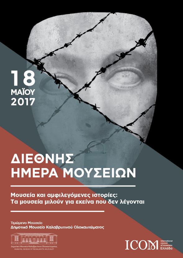 Μαΐου 2017 ~ Ιστολόγιο Πληροφορικής