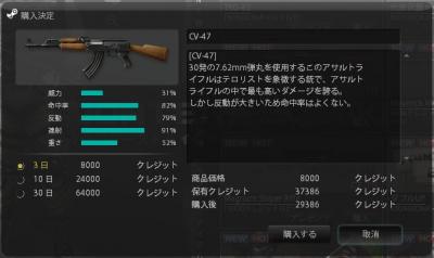 MMORPGなんでもやる課: 7月 2009