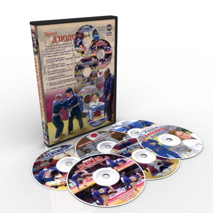 Judo DVD shop: Judo DVD Collection.