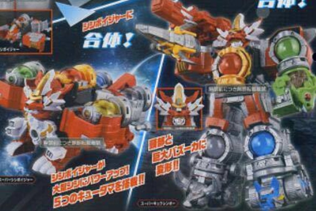 Uchuu Sentai Kyuranger - Super Kyurenoh & Orion Battle Revealed - JEFusion