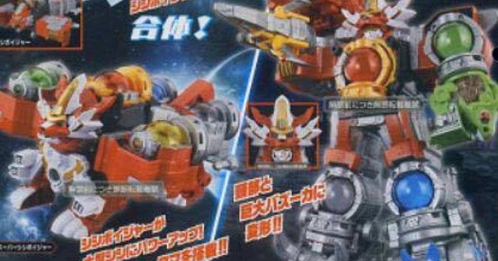 Uchuu Sentai Kyuranger - Super Kyurenoh & Orion Battle Revealed - JEFusion