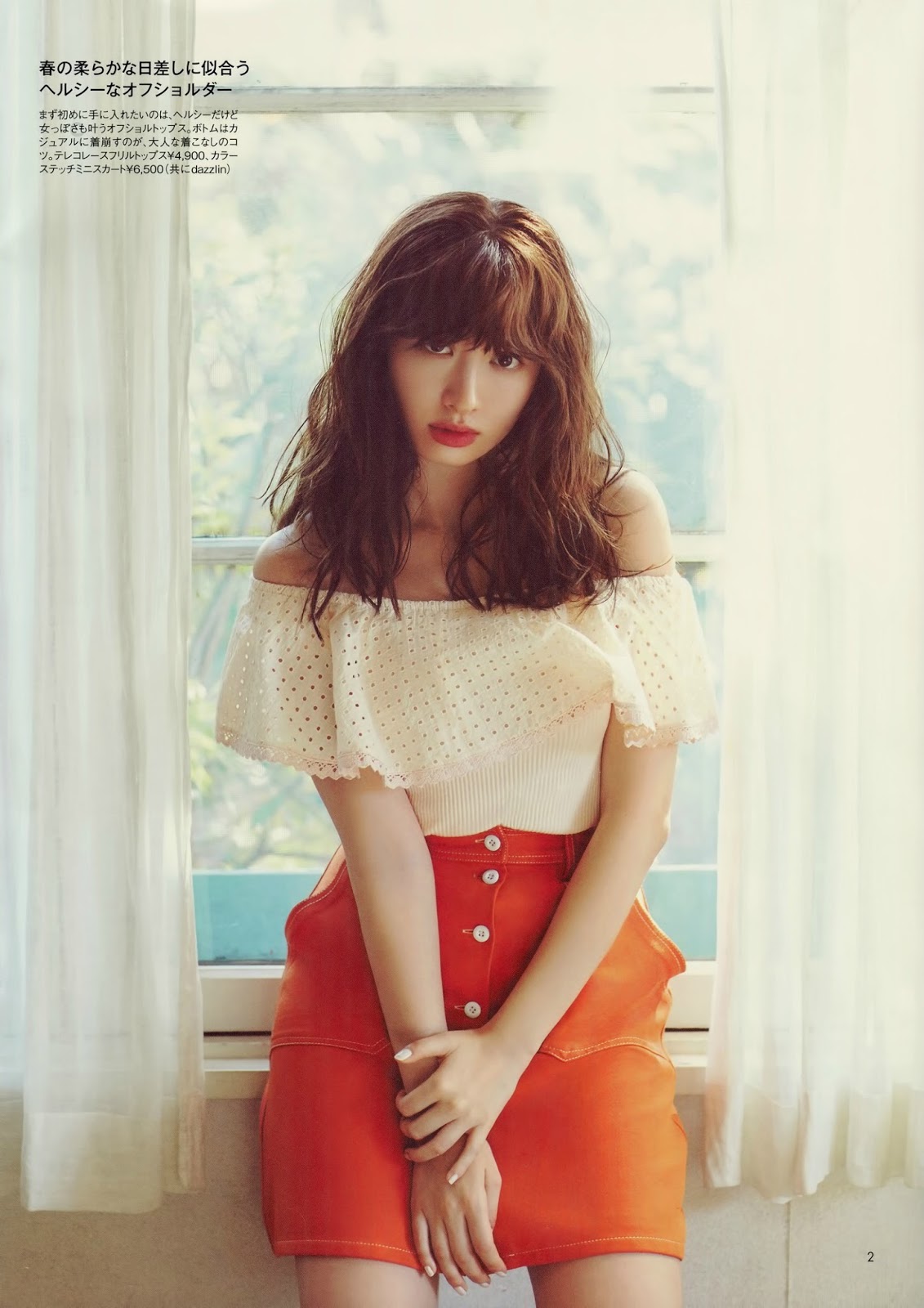 dazzlin "ROMANTIC BLOOMING" mini book 小嶋陽菜