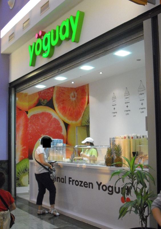 TRENDFASHION HUNTER: LO ÚLTIMO: El Frozen Yogurt o Frogurt